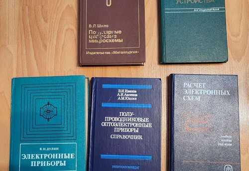 Книги по радиотехнике 1977-1989 гг