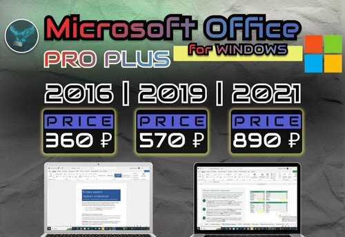 Microsoft Office 2016 2019 2021 pro plus 365