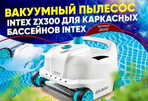 Автомат-уборщик для бассейнов intex, арт.28005