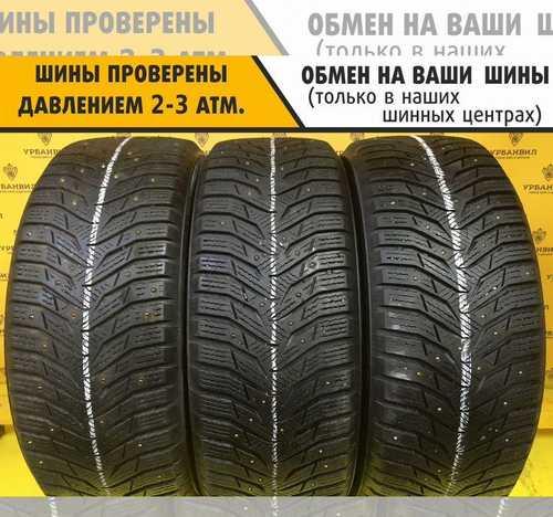 Marshal WinterCraft Ice WI31 225/55 R17 101T