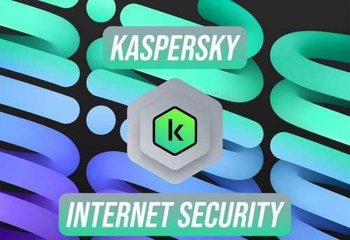 Кasрersky Intеrnеt Sесurity Ключ версии активации