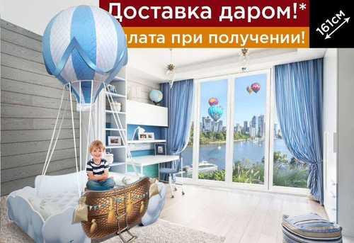 Детская кровать Воздушный шар кроватка