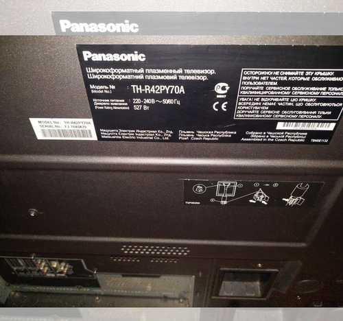 Телевизор Panasonic TH-R42PY70A