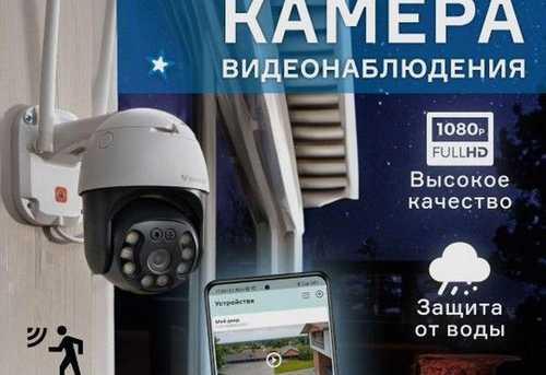 Уличная IP камера VStarcam C8864, Wi-Fi, IP66