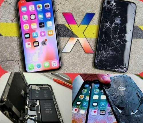 Запчасти с установкой Samsung Galaxy S7