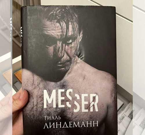 Книга rammstein