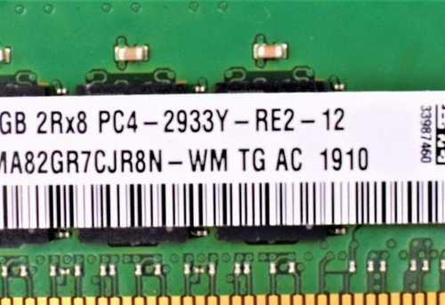 16GB DDR4 ECC REG smart memory SK hynix 2933Y (293