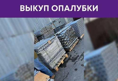 Продажа опалубки Кап Лок