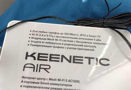 Keenetic air kn 1613
