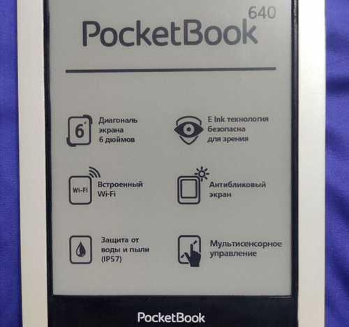 Электронная книга Pocketbook 640 Aqua white