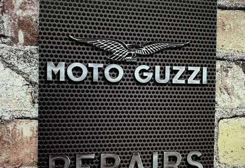Декор на стену Moto Guzzi Repairs