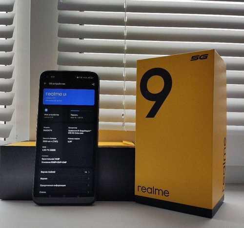 realme 9 5G, 4/128 ГБ