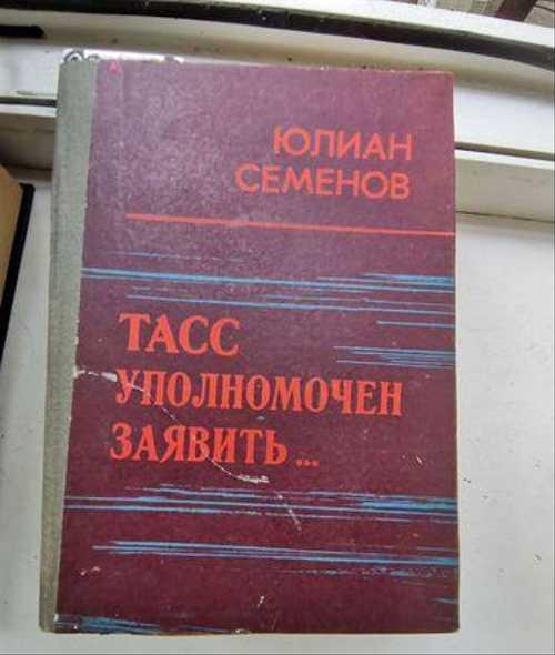 Книги