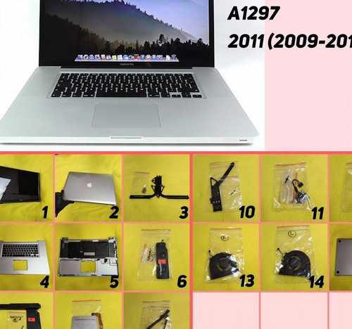 Macbook Pro 17 (A1297) 2009 2010 2011