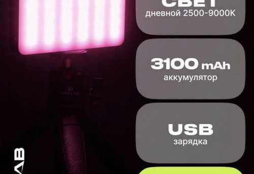 RGB свет мини лампа неоновая для селфи с софтом