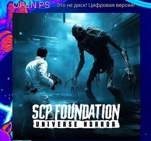 SCP Foundation: Universe Horror ps4 и ps5