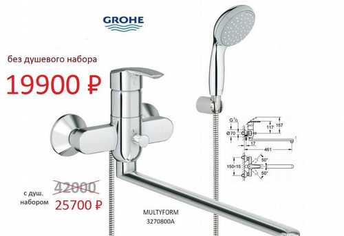 Смеситель для ванны grohe Multyform 3270800A и др