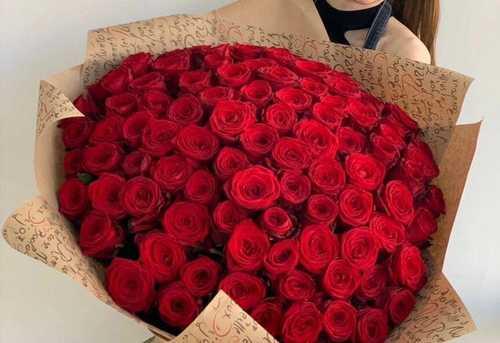 Розы доставка букет роз, розы опт 51 роза 101 роза