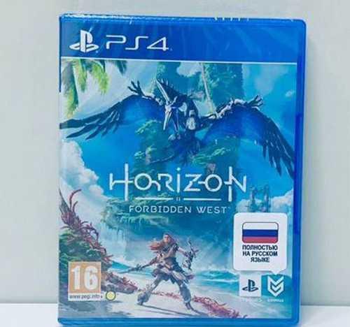 Horizon Forbidden West ps4