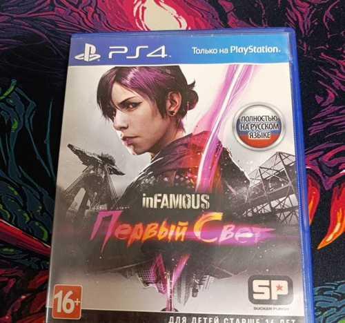 Infamous первый свет ps4