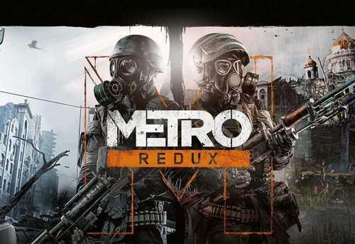 Metro Redux PS4 PS5