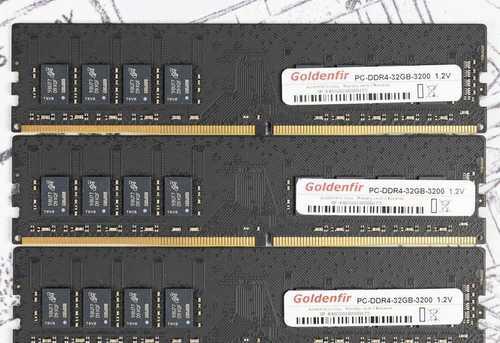 Оперативная память dimm DDR4 Goldenfir 32Gb