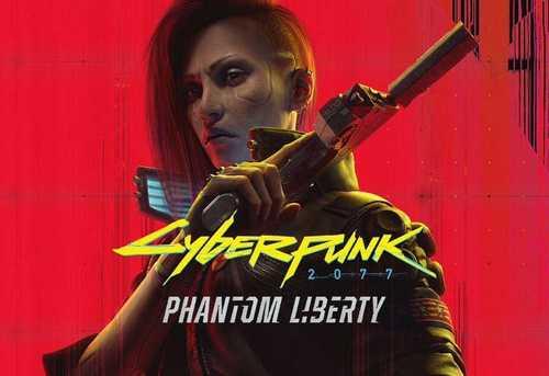 Cyberpunk 2077: Phantom Liberty (PC)