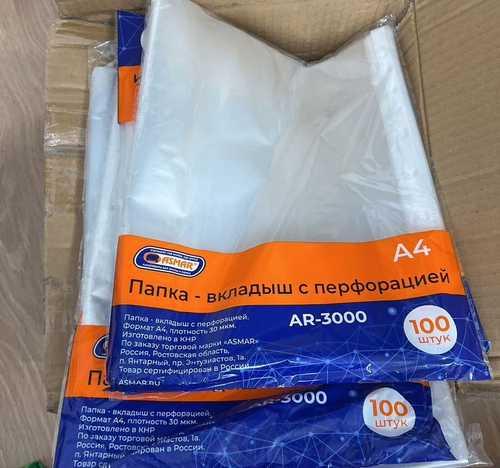 Файлы а4 "asmar"