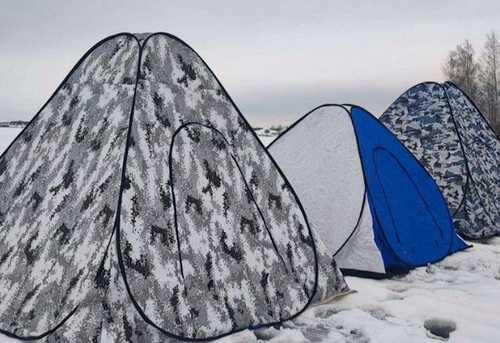 Палатка зимняя утеплённая 3-х слойная
