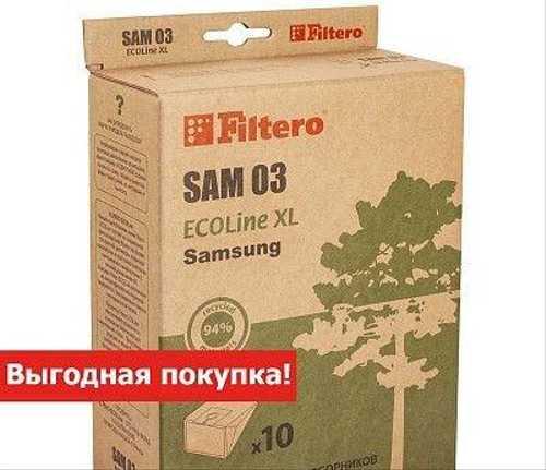 Пылесборник filtero SAM 03 (10+фильтр) ecoline XL