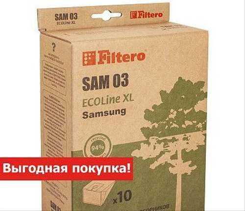 Пылесборник filtero SAM 03 (10+фильтр) ecoline XL