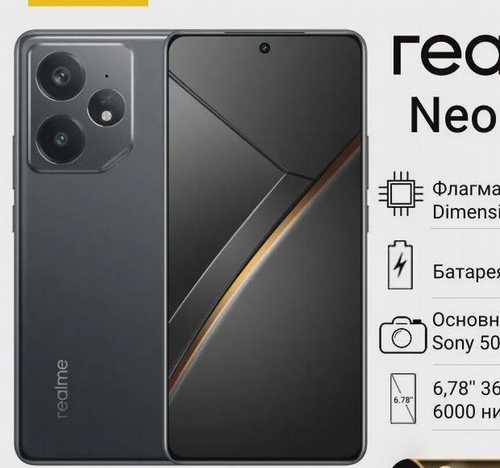 realme GT Neo 7, 12/256 ГБ