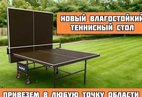Влагостойкий теннисный стол Wips outdoor