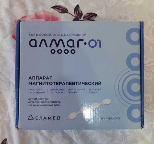 Аппарат алмаг 01