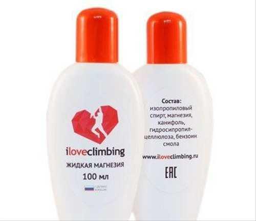 Магнезия жидкая Iloveclimbing (флакон) RM-15 100 м