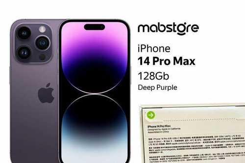 Iphone 14 Pro Max. Iphone 14 Pro Max 2022. Айфон 14 Pro Max габариты. Iphone 14 Pro Sizes.