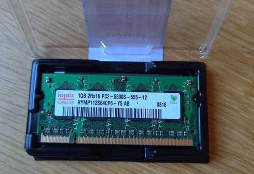 Оперативная память so-dimm HyniX DDR2 1gb