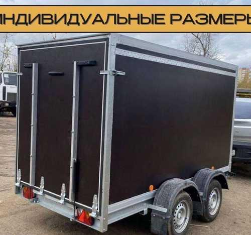 Прицеп изотермический