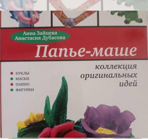 Продам книги