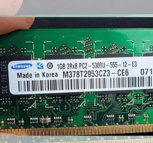 Оперативная память DDR2 1GB