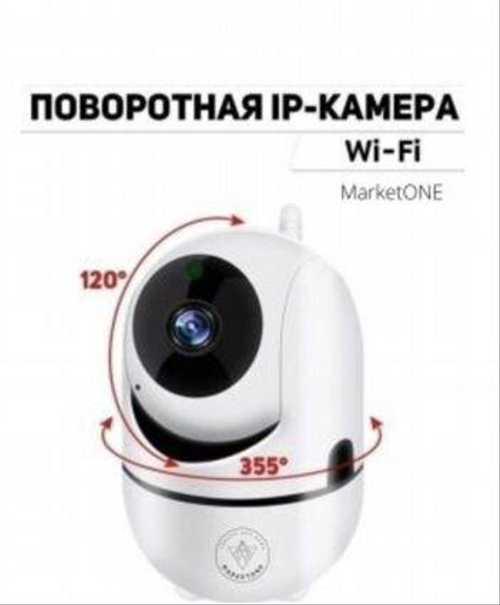 Беспровод Wifi ip-камера видеонаблюдения XPX