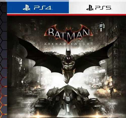 Batman: Коллекция Аркхема PS4