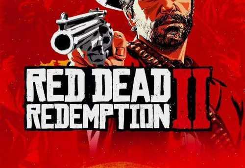 Red Dead Redemption 2 PS4/PS5 Пермь