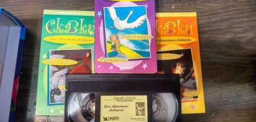 Лицензия,VHS коллекция Андерсон сказки,мультфильмы