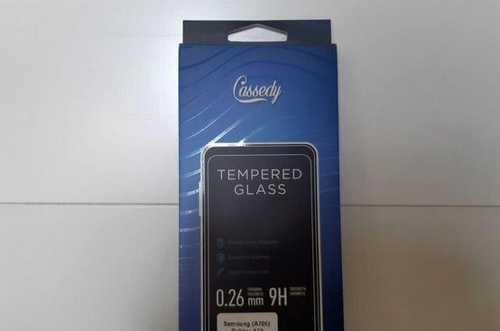 Защитное стекло Cassedy 0.26mm для Samsung (A705)