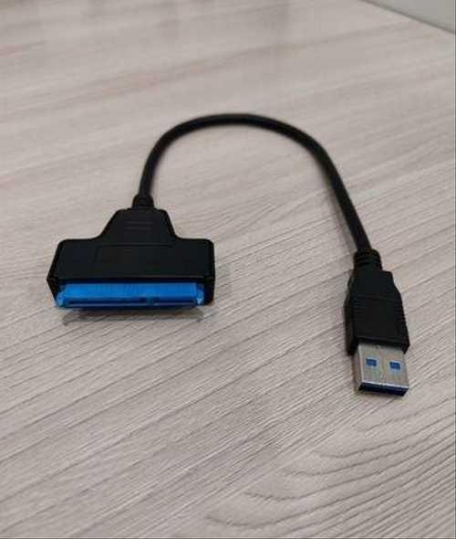 Кабель-переходник USB3.0 на SATA 22pin