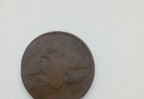 Лечебная монета 1838г