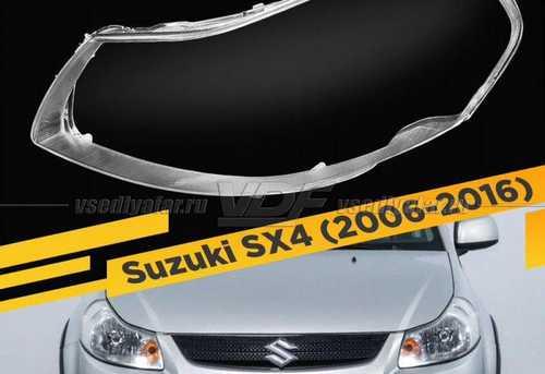 Стекло для фары Suzuki SX4 (2006-2016) Левое