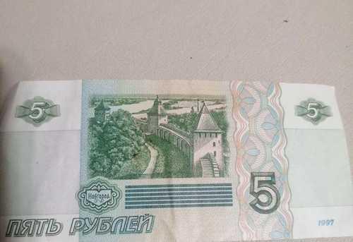 Купюра 5 рублей 1997 года красивыми номерами