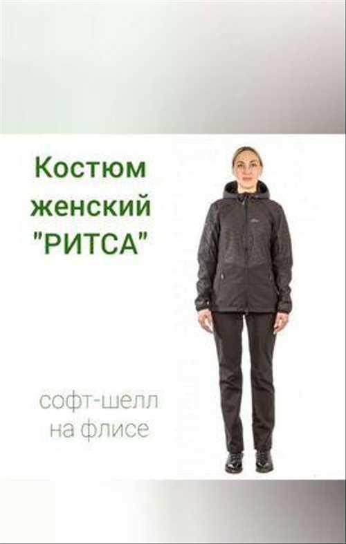 Женский костюм Софтшелл